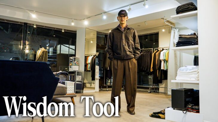 【最新】代官山にある"Wisdom Tool"でオリジナルのジャケットを作りました。 | メンズファッションテレビ